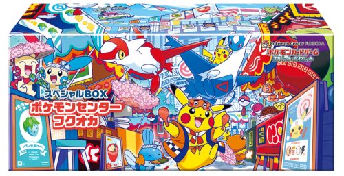 スペシャルBOXフクオカの再販はいつ!?抽選販売/当選率/当選結果 | トレカスタイル